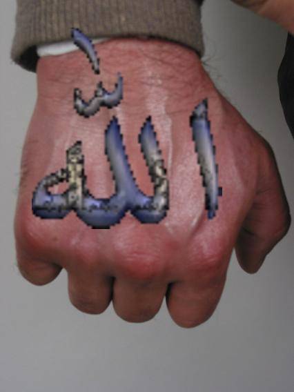 AYAT ALLAH / ZEICHEN ALLAHS